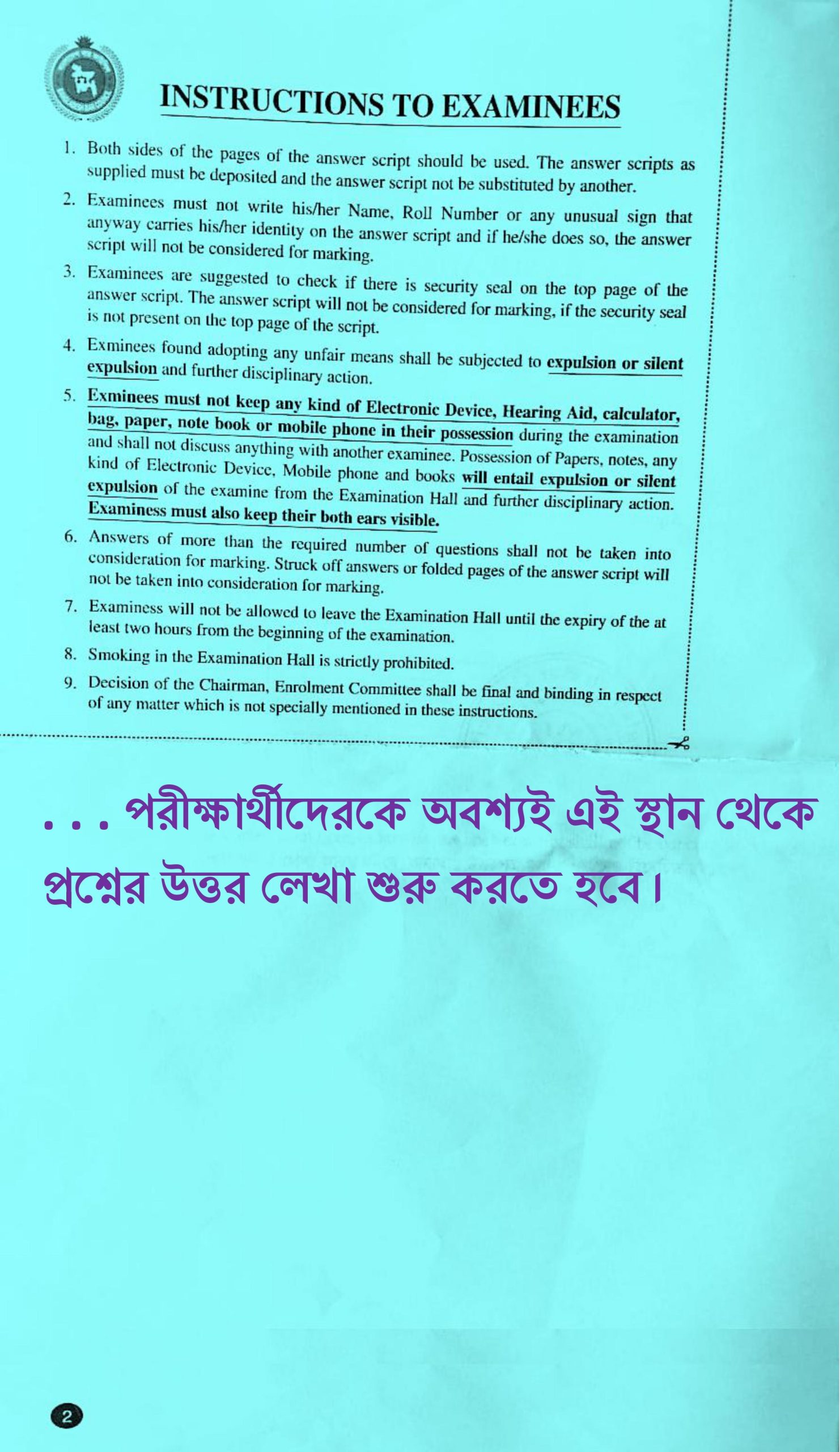 Bar Council Seat Plan 2025 PDF (Enrollment Written Exam)