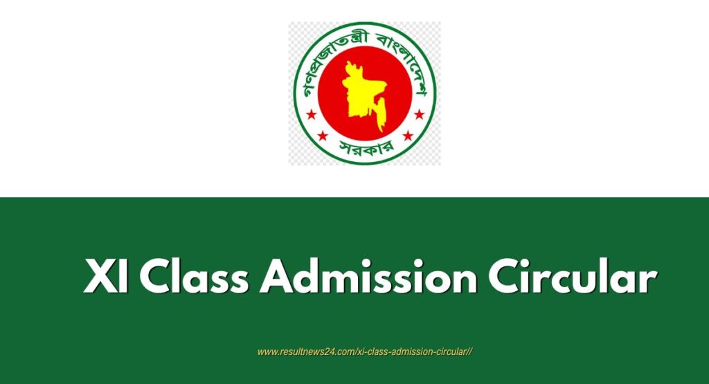 XI Class Admission Circular 2025-2026: (Apply Online)
