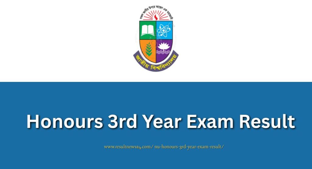 NU Honours 3rd Year Exam Result 2025 - (ফলাফল দেখুন এখানে)