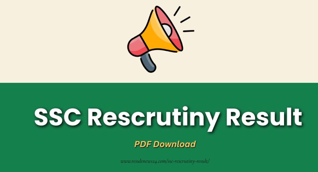 SSC Rescrutiny Result 2025 – (এসএসসি খাতা চ্যালেঞ্জ রেজাল্ট দেখুন)