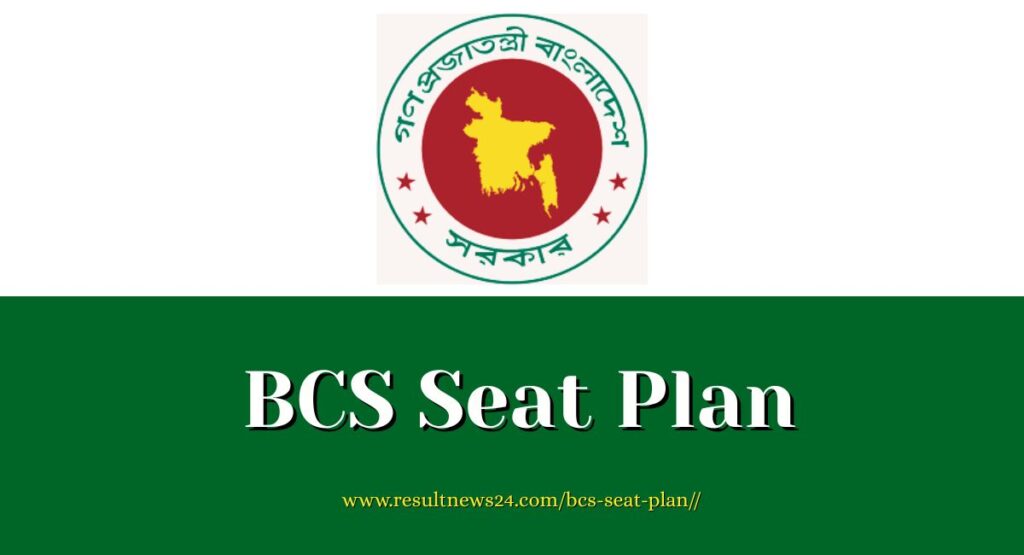 50th BCS Seat Plan 2026 PDF - (বিসিএস পরীক্ষার আসন বিন্যাস)