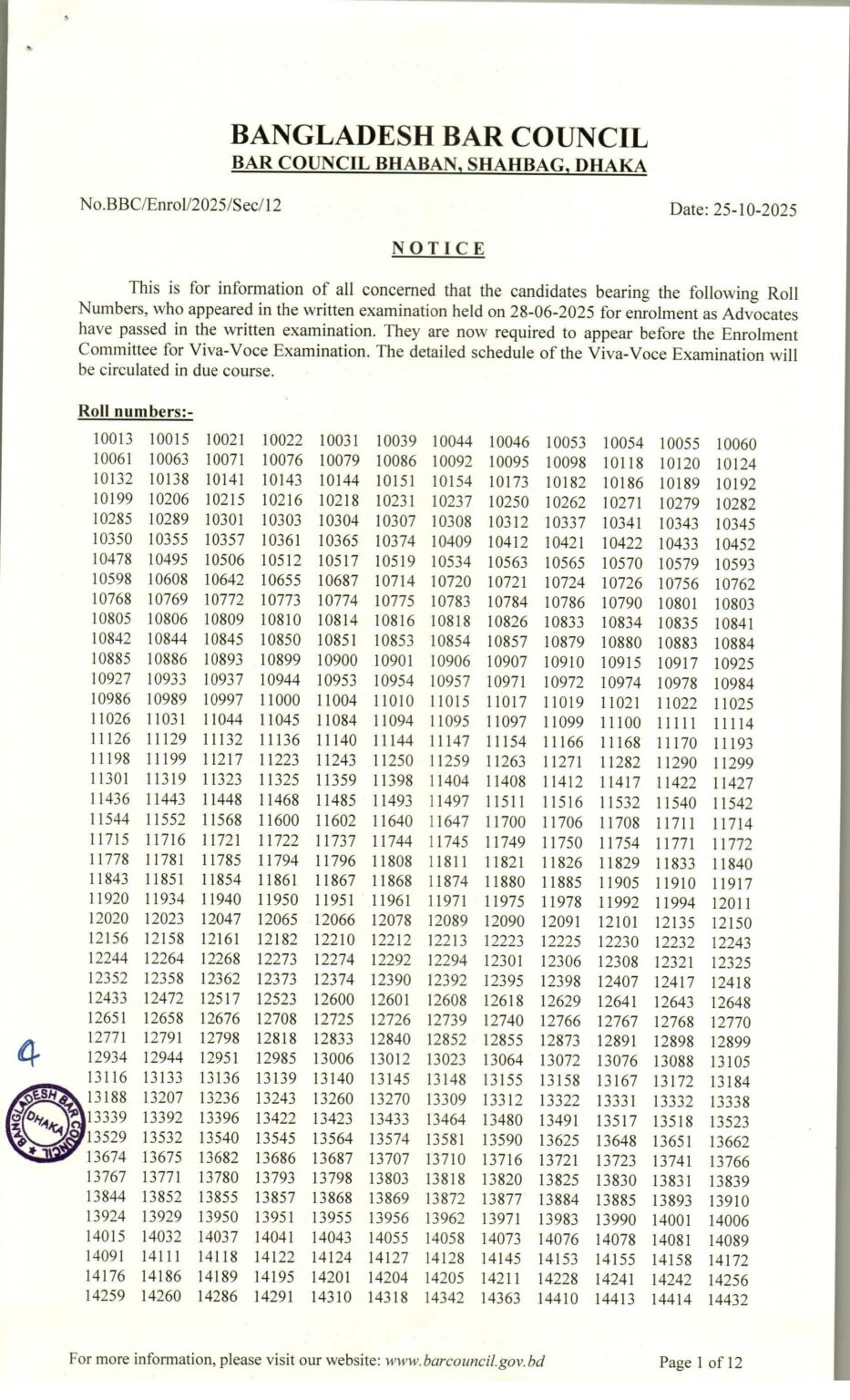 Bar Council Written Result 2025 (বার কাউন্সিল লিখিত পরীক্ষার রেজাল্ট)