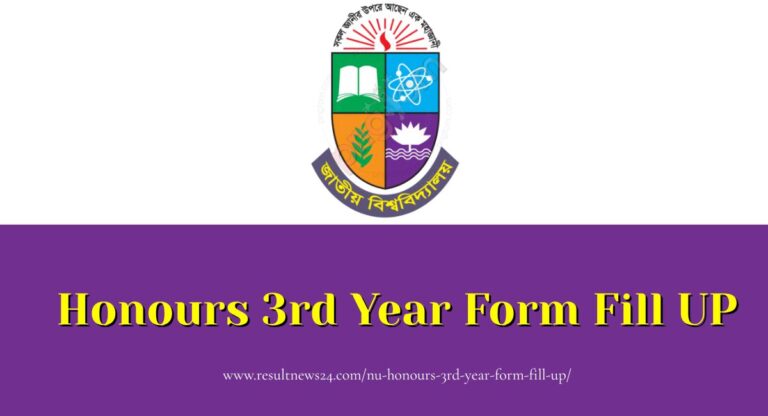 NU Honours 3rd Year Form Fill Up 2025 - (Apply Now Online)