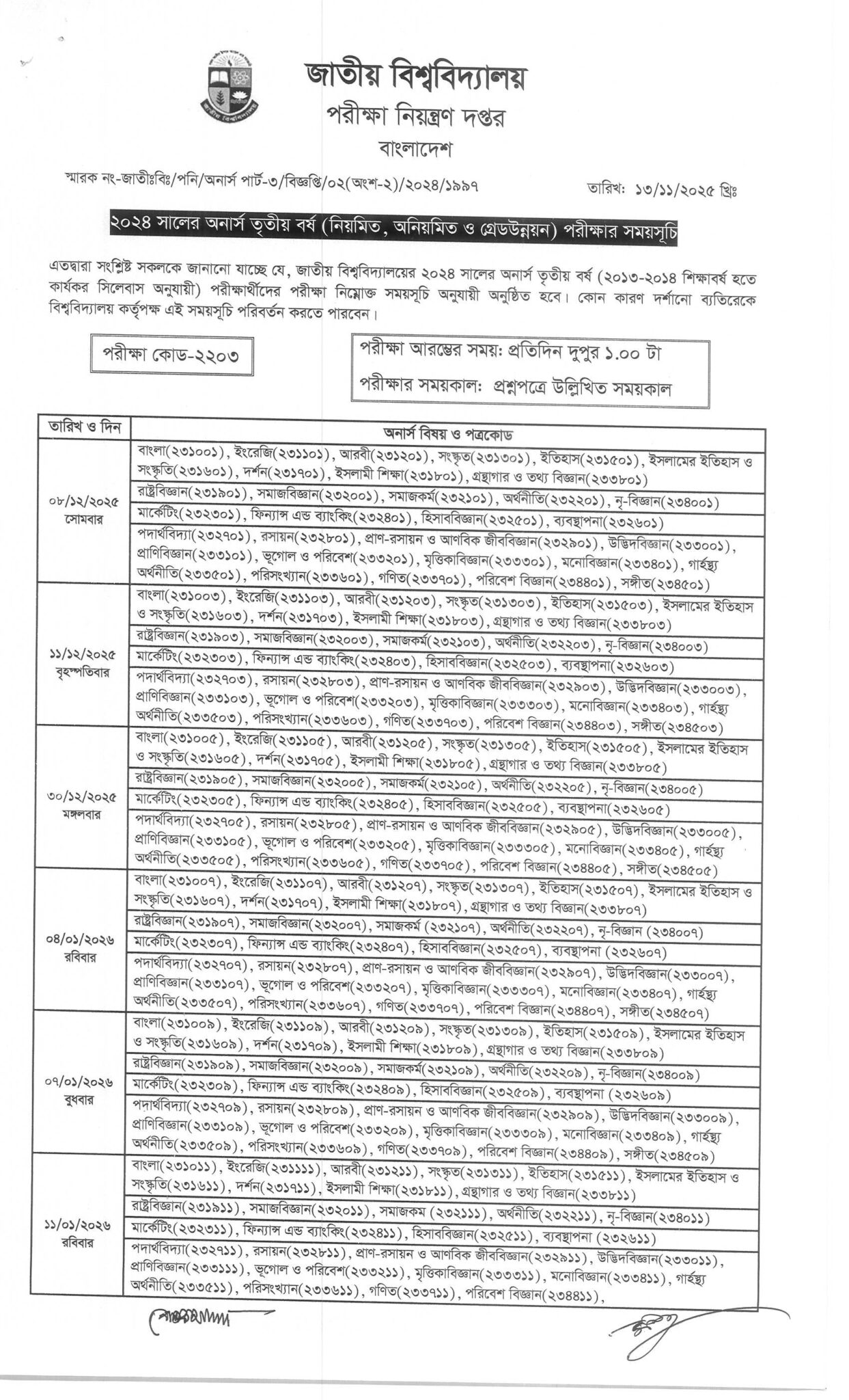 NU Honours 3rd Year Exam Routine 2025 PDF