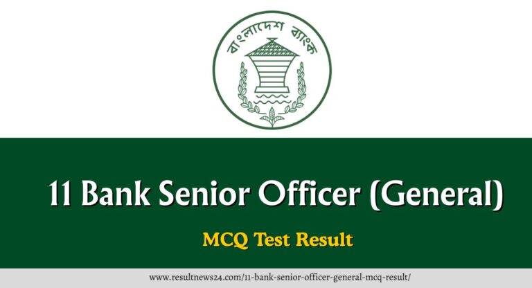 Combined 11 Bank Senior Officer (General) MCQ Result 2025